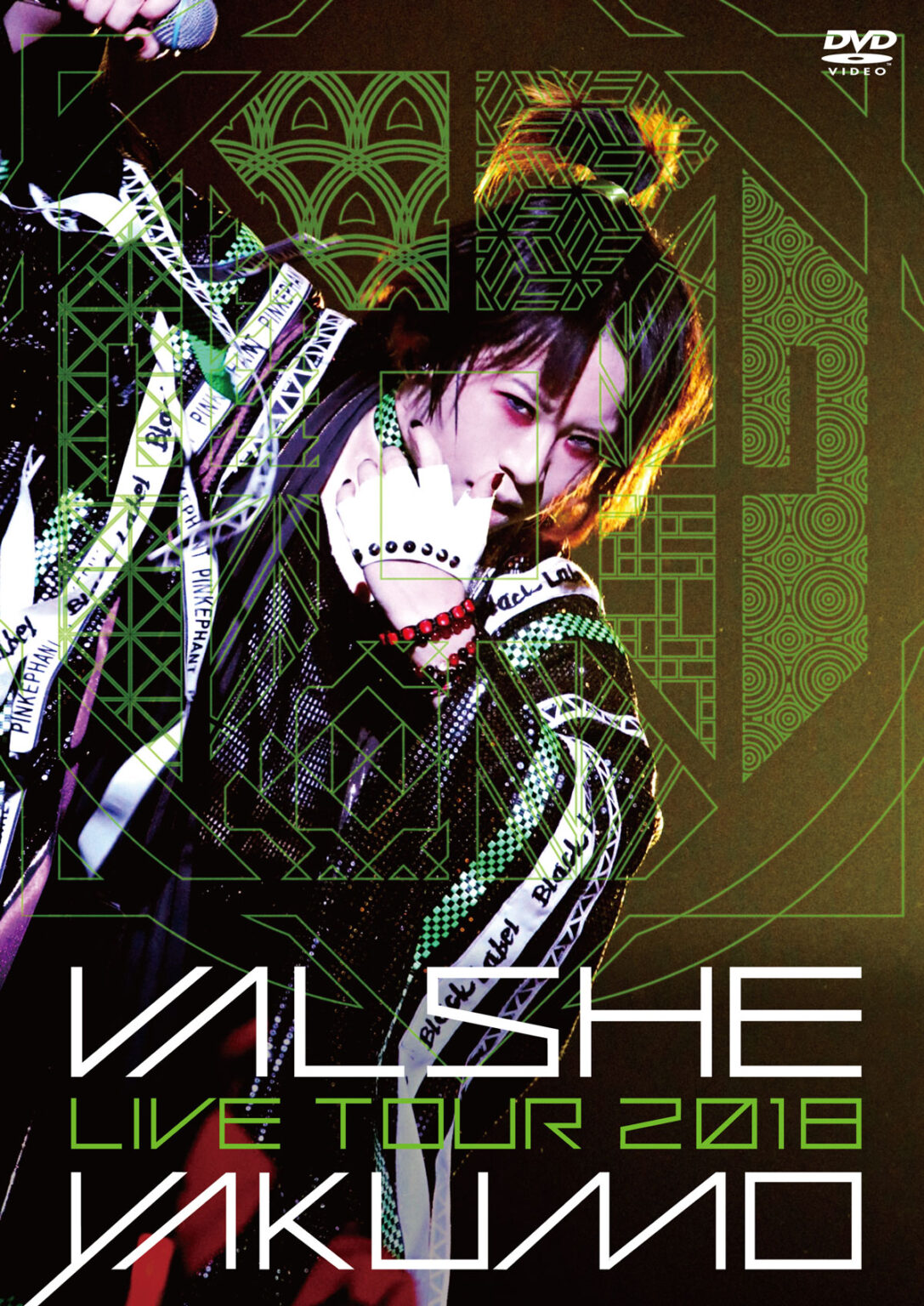 DISCOGRAPHY | VALSHE OFFICIAL WEBSITE