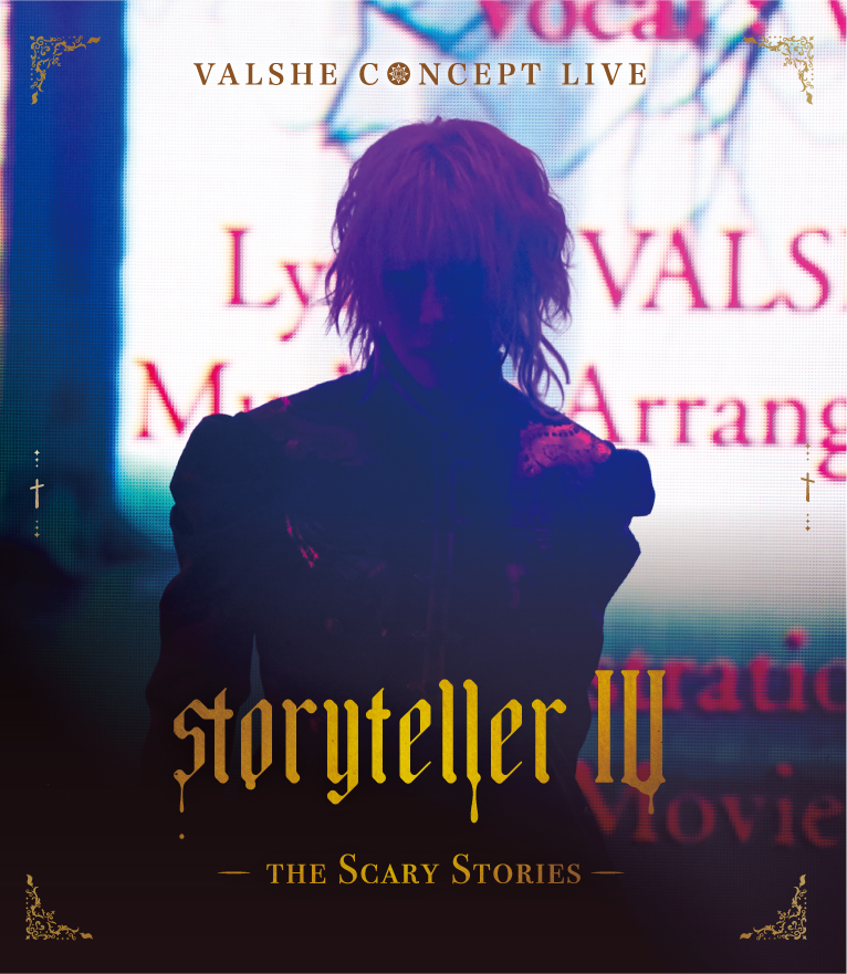 DISCOGRAPHY | VALSHE OFFICIAL WEBSITE